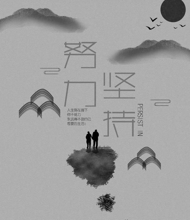 个人的收获与成长成长与收获个人成长大山谷图库