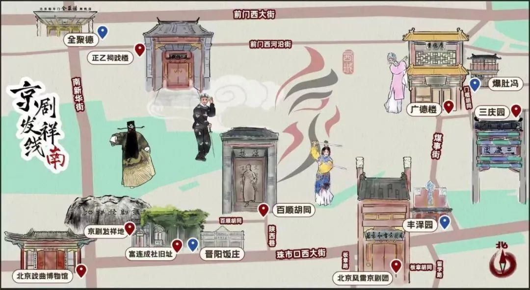 西城“京剧发祥地之旅”两条线路发布，包含“品、逛、娱、赏” 北京时间
