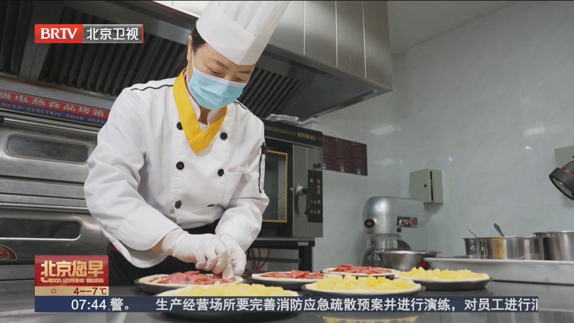 北京铁路服务再提级 主打热链餐食_北京时间
