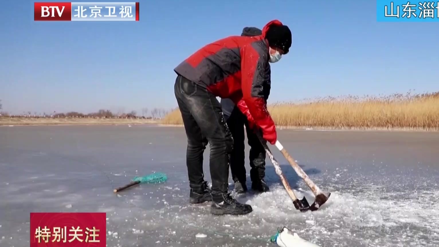 马踏湖区 凿冰捕鱼_北京时间