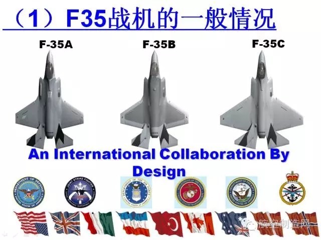 难得一见:如此清晰的美国F35战机生产线