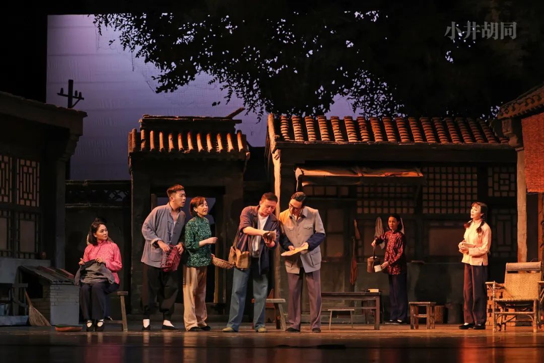 北京人艺《小井胡同》｜十年百场，历久弥新北京时间 6718