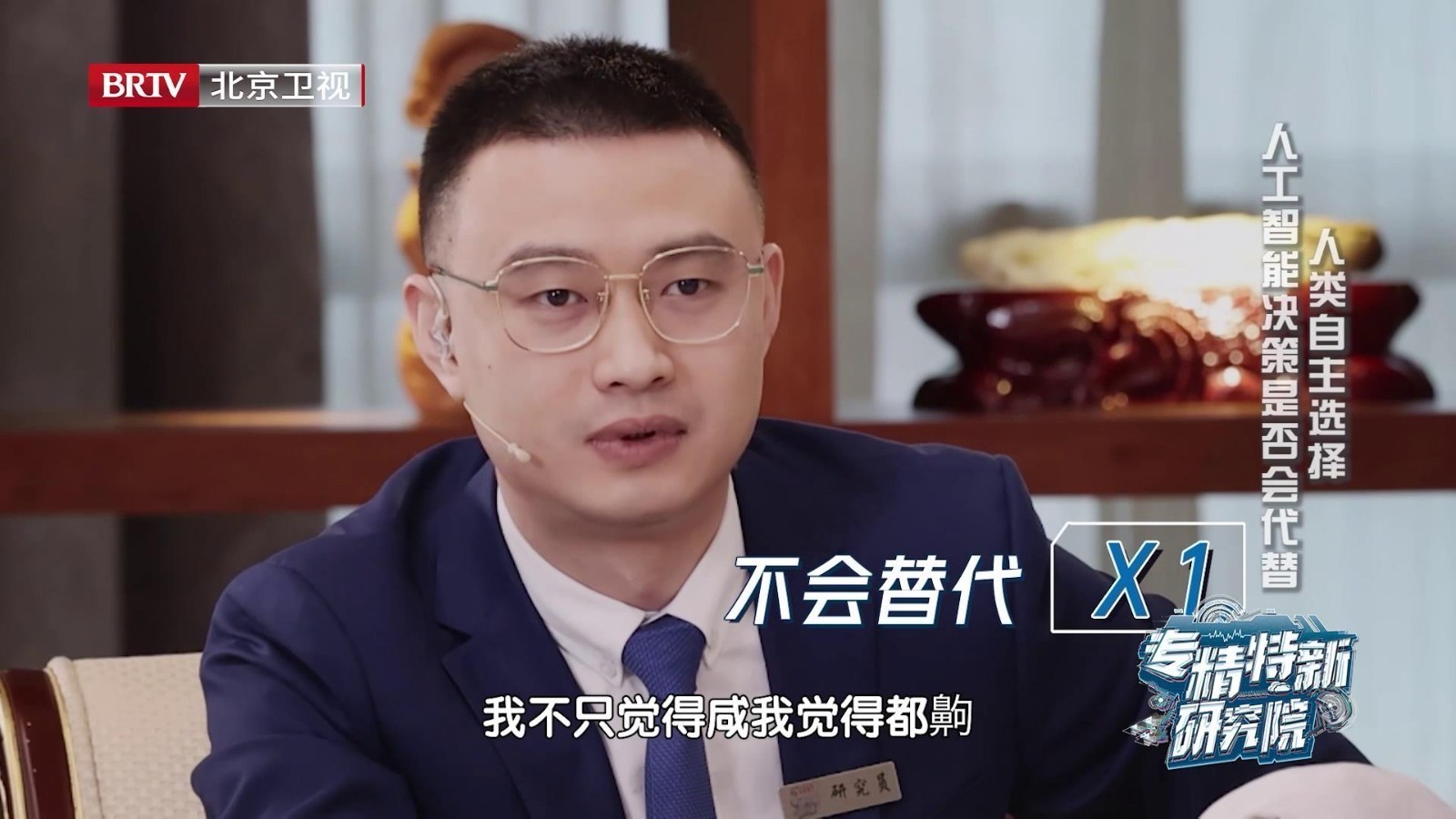 人工智能技术的应用可以提高效率,但是需要适量北京时间