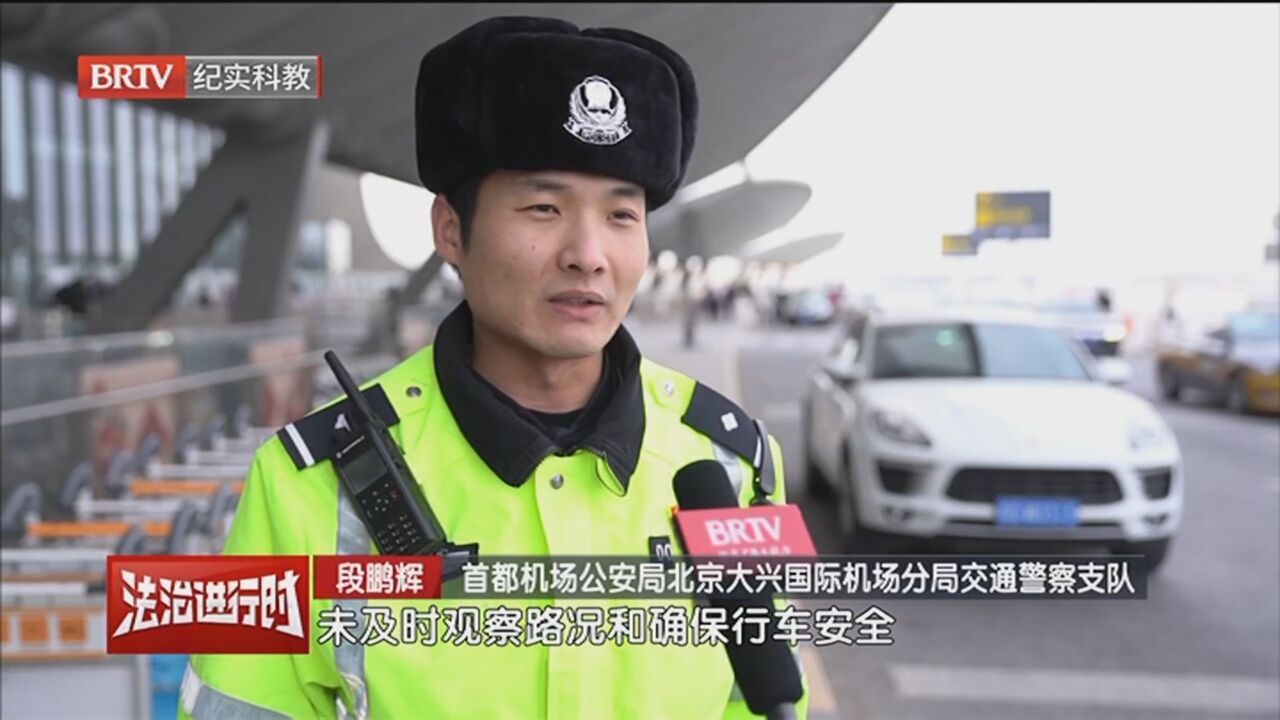 《法治进行时》20240206出警110：11岁男孩离家出走_北京时间