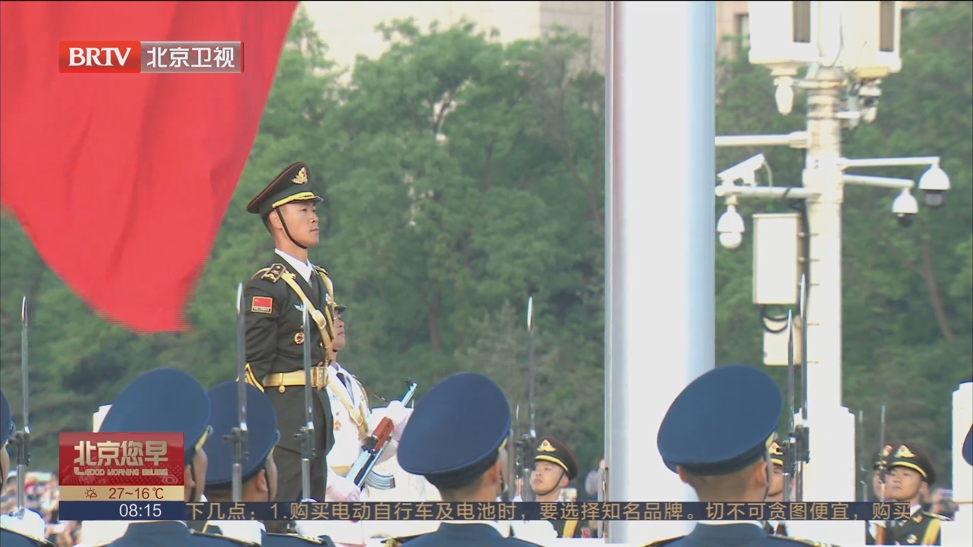 庆祝“五一”国际劳动节 天安门广场举行升国旗仪式_北京时间