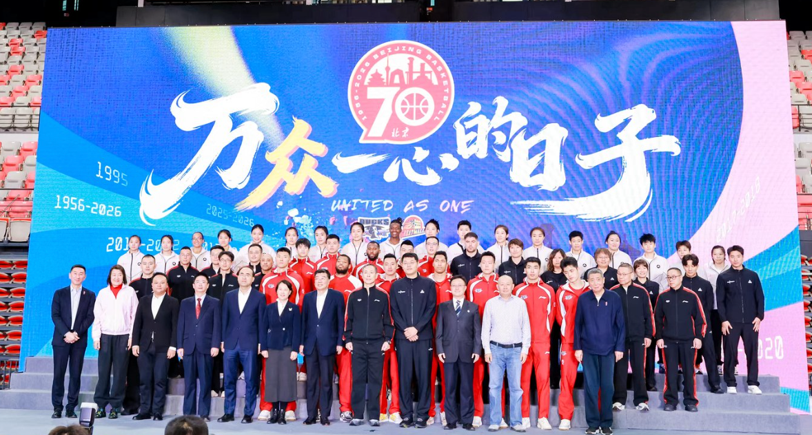 北京北汽男篮新赛季誓师，北京越野BJ40增程元境智行诠释硬派拼搏_北京时间