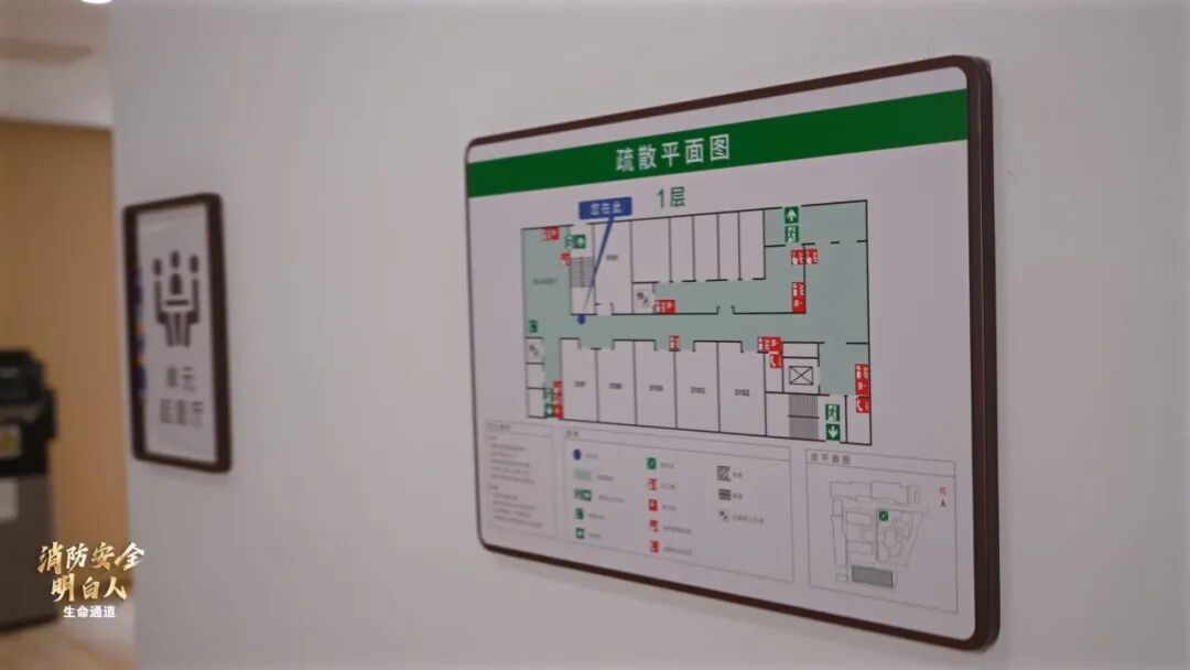 养老机构消防安全明白人⑧——生命通道_北京时间