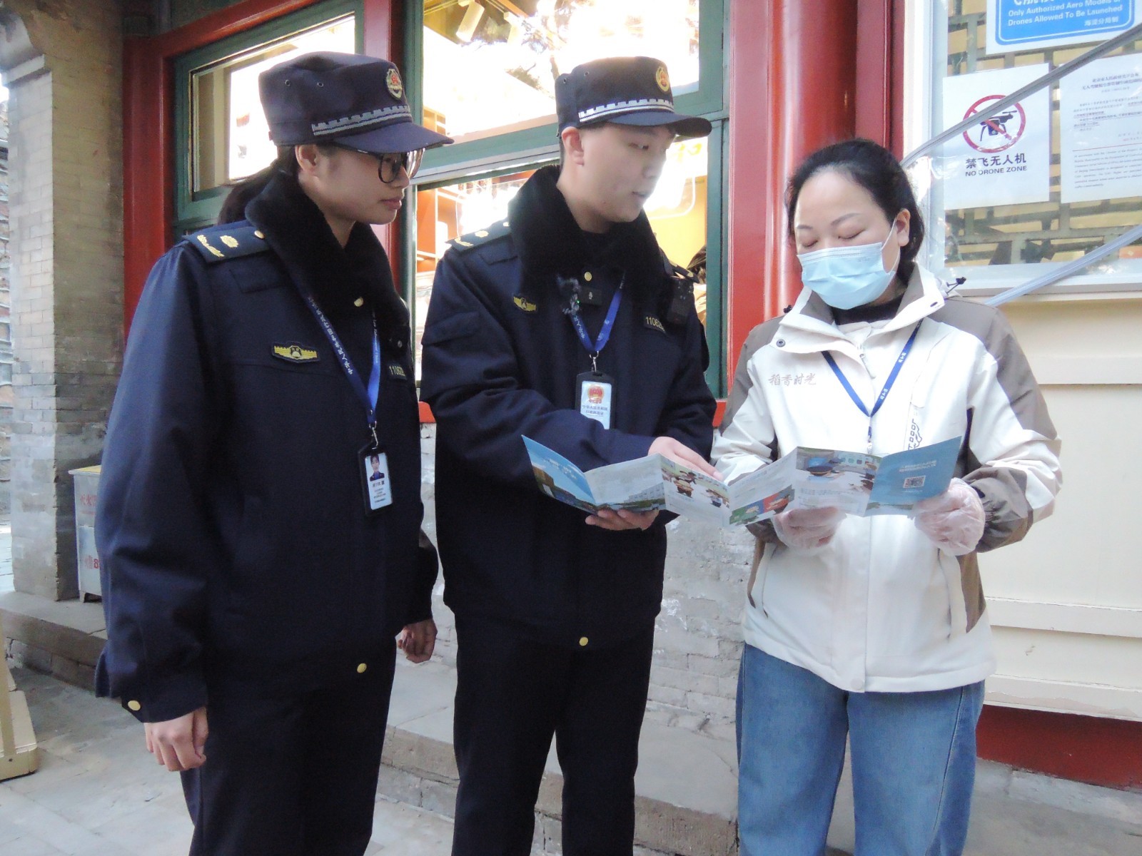 元旦假期将至 海淀城管加强景区执法检查力度_北京时间